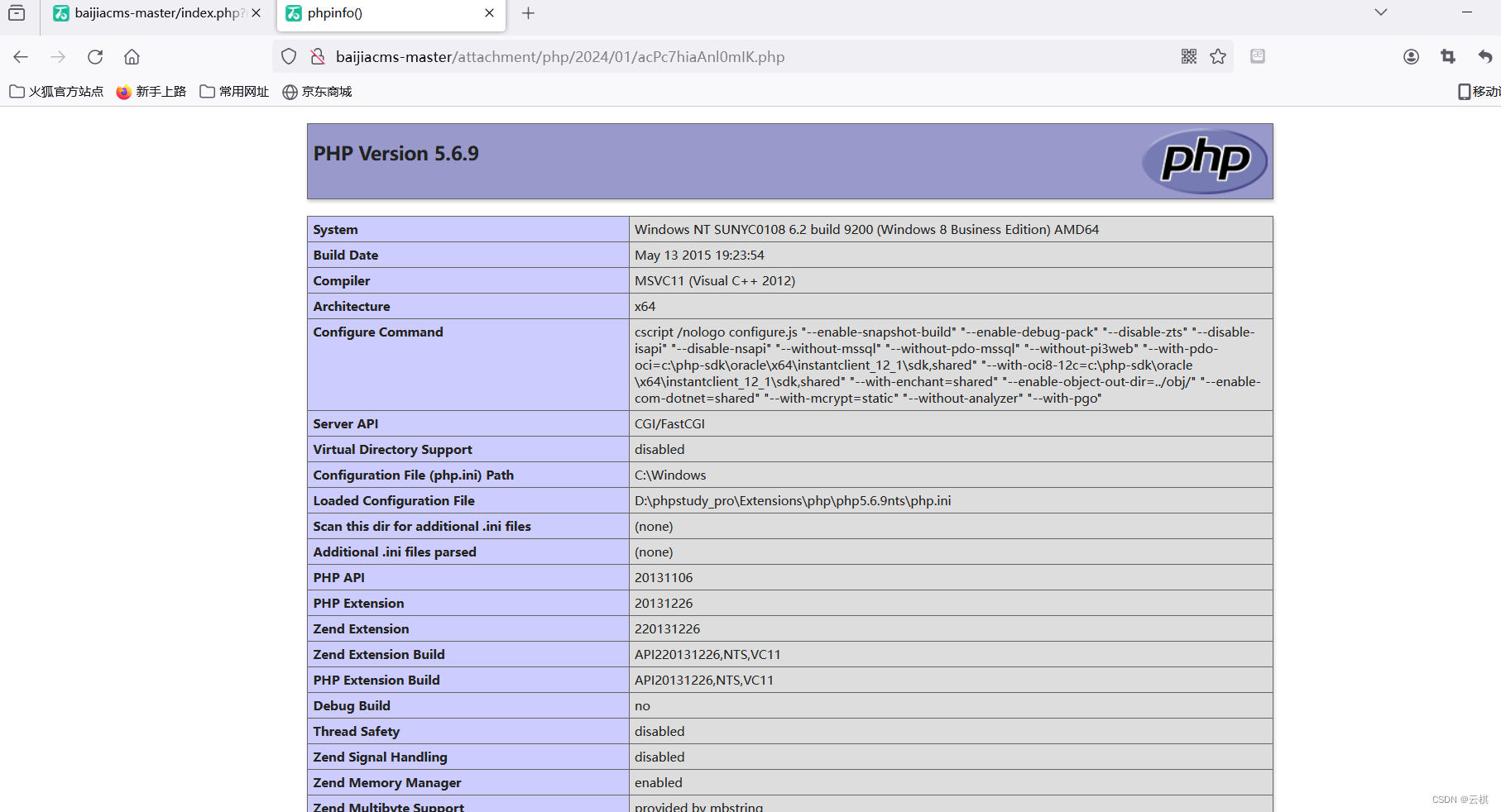 baijiacms--php代码审计-CSDN博客