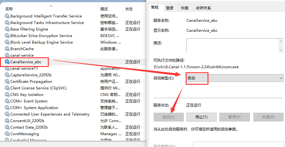 使用nssm把批处理(.bat)文件设置为Windows 服务_nssm安装bat-CSDN博客