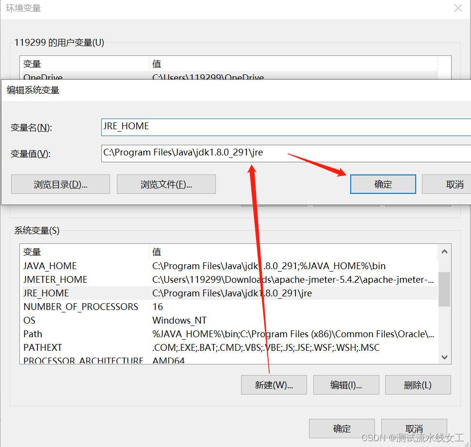 Win10 Jmeter安装与配置详细步骤_jmeter环境配置win10-CSDN博客
