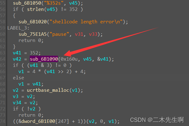 虎符CTF2022 —shellcode_虎符ctf the shellcode-CSDN博客