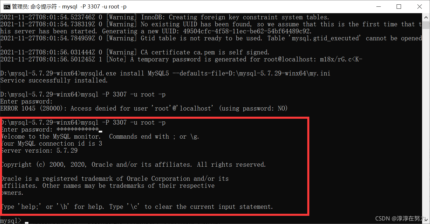 在电脑上安装两个不同版本mysql(包括mysql解压版安装和配置,及mysql服务的问题解决)安装两个版本的mysql Csdn博客