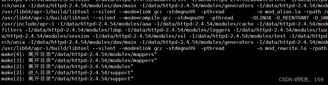Linux基础第八章补充：编译安装Apache服务、systemctl管理服务及编译安装配置文件安装实现systemctl管理服务_linux 安装systemctl-CSDN博客