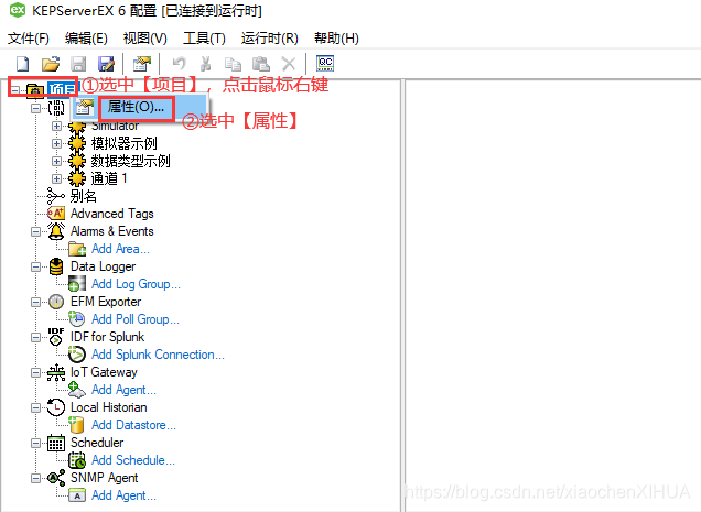 KepServerv设置为OPCUA通讯说明_kepserverex 6 configuration-CSDN博客
