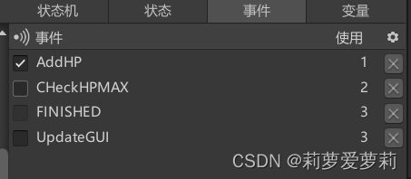 Unity-PlayMaker_unity playmakr-CSDN博客