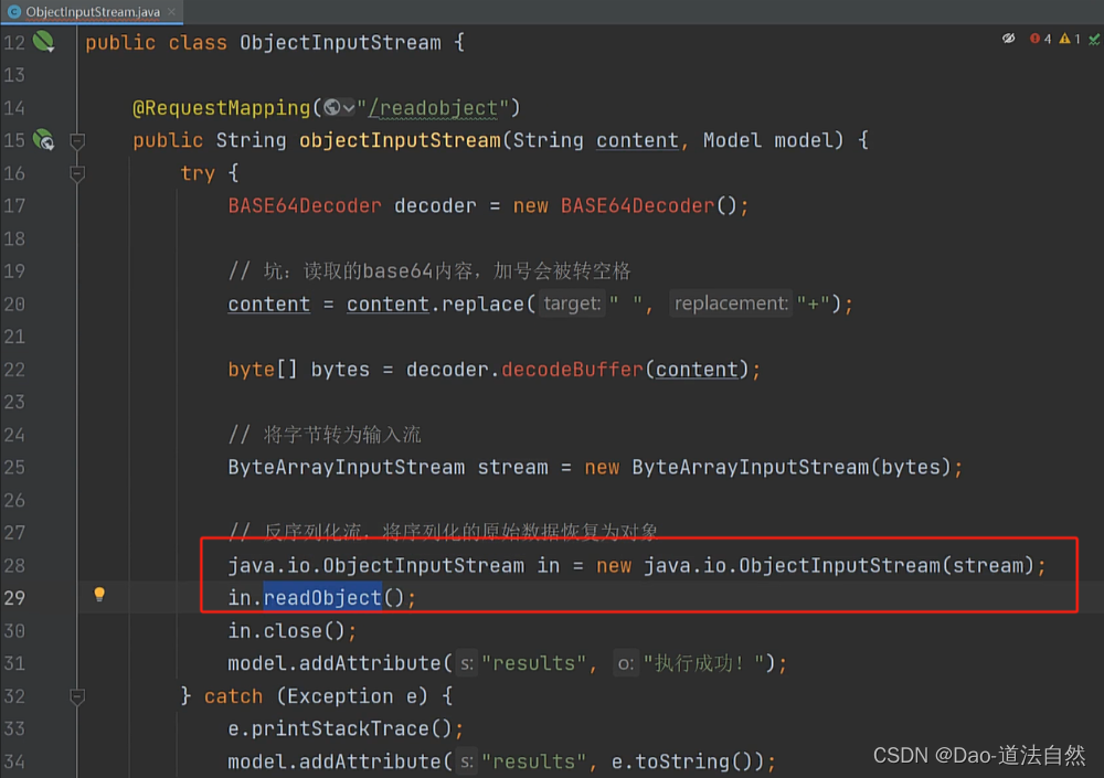 Day68:web攻防 Java安全and原生反序列化andspringboot攻防andheapdump提取andcvejava原生反序列化 Csdn博客