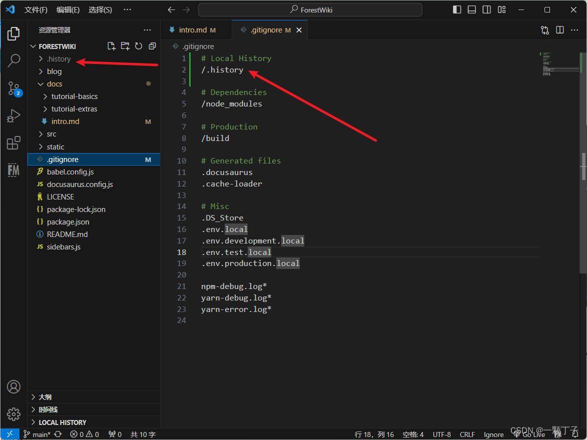 使用 Docusaurus + Git 优雅地搭建自己的文档和博客站点-CSDN博客