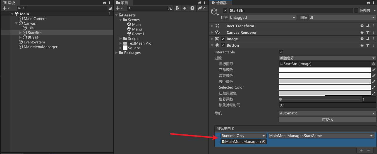【unity实战】切换场景加载进度和如何在后台异步加载具有庞大世界的游戏场景，实现无缝衔接（附项目源码）unity进度条跳转场景 Csdn博客 