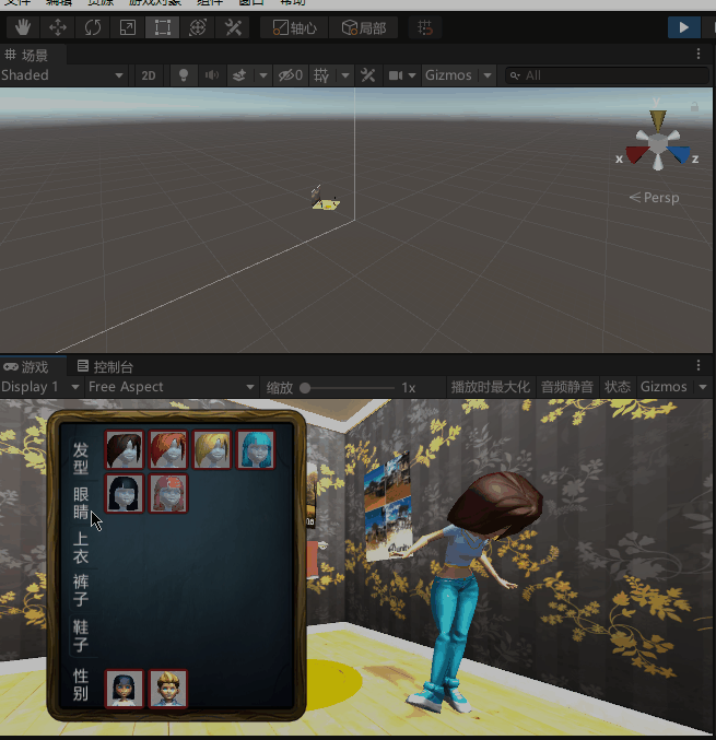 Unity换装系统（SkinnedMeshRenderer）-CSDN博客