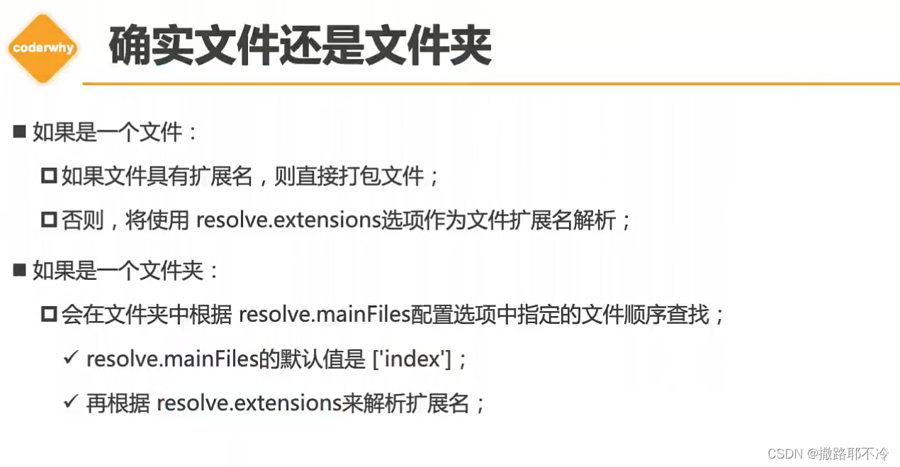 webpack配置devServe(6)_devserver secure-CSDN博客