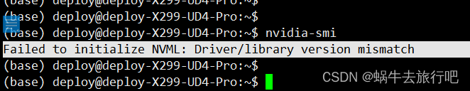 Nvidia显卡Failed to initialize NVML Driver/library version mismatch错误解决方案_driverlibrary version ...