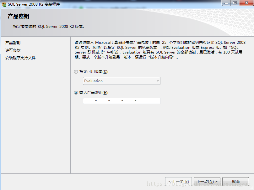 Sqlserver2008安装与配置 Sqlsever2008开始页面的服务器名称是啥 Csdn博客