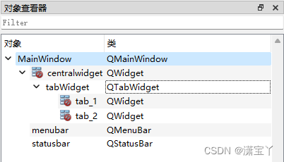 最详细的QTabWidget的样式设置_qtabwidget样式-CSDN博客