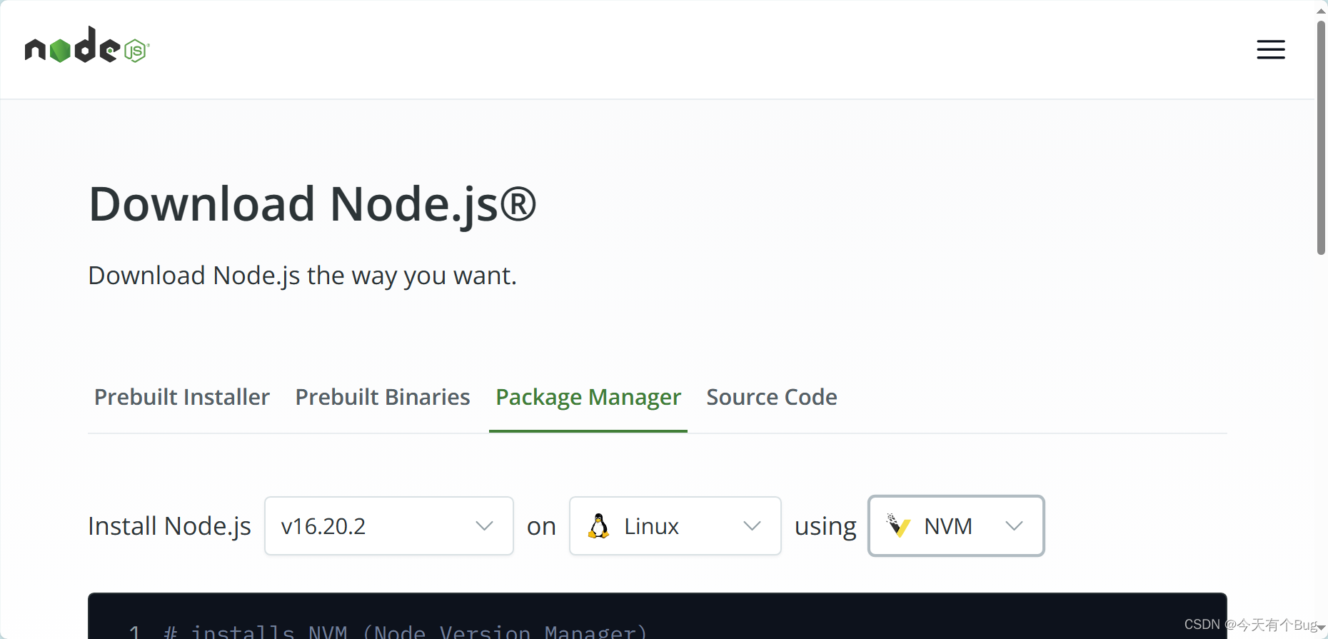 Linux配置 Node.js环境_linux安装node16-CSDN博客