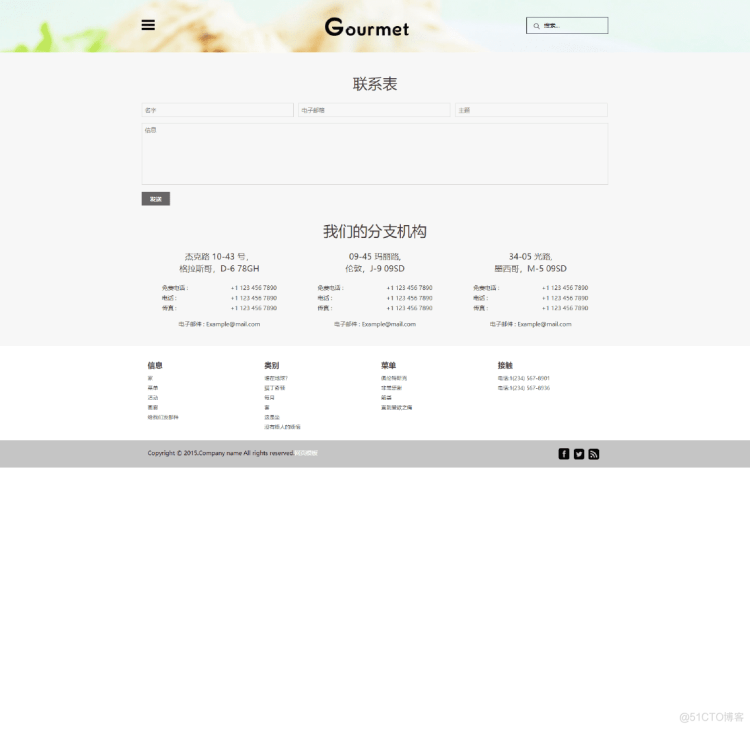 基于HTML美食文化网页设计与实现——html+css+javascript+jquery+bootstarp响应式西餐厅美食网站...-CSDN博客