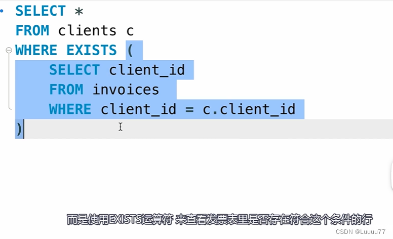 MySQL（mosh笔记2_mysql插入分层行-CSDN博客