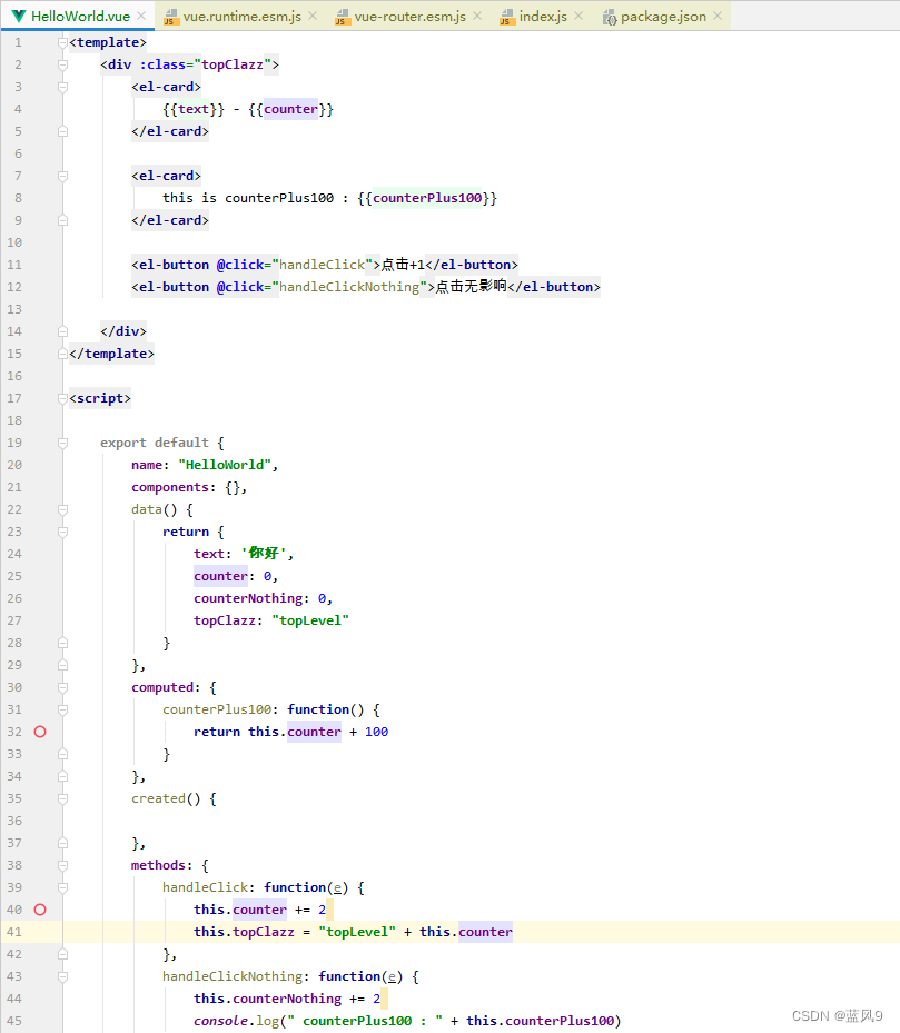 26 VueComponent 其他属性的更新_vue component进行更新-CSDN博客
