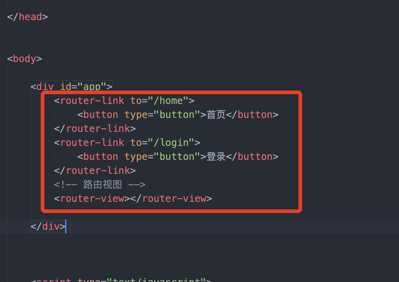 vue路由的使用_vue中如何使用路由-CSDN博客