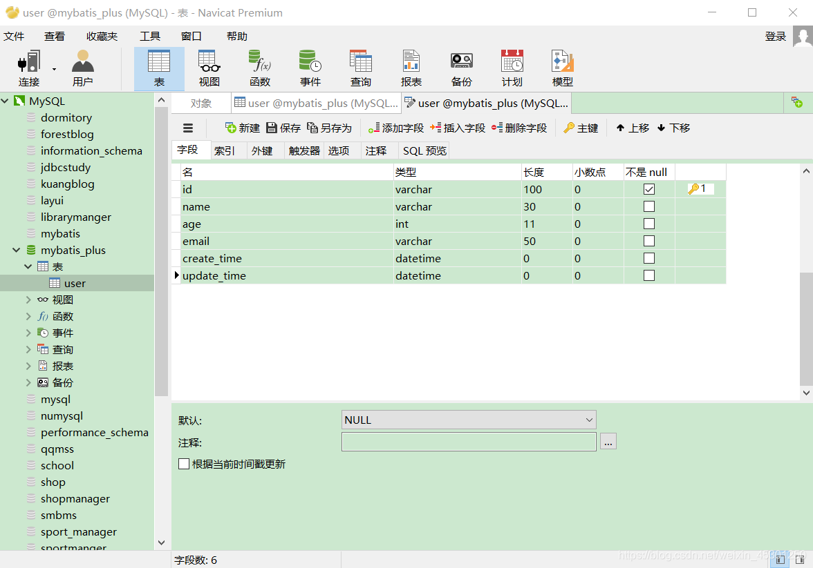 MybatisPlus基础学习之自动填充策略_strictinsertfill-CSDN博客