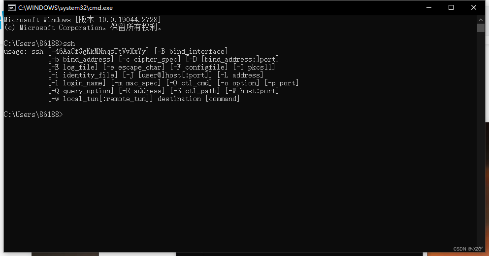 超级详细vscode通过ssh连接ubuntu虚拟机_vscode ssh连接ubuntu怎么使用-CSDN博客