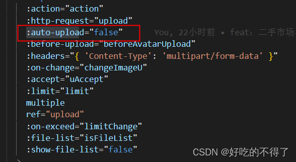 element-ui Upload 上传http-request覆盖默认的上传行为_elementui覆盖默认的上传方法-CSDN博客