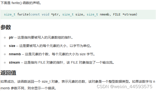 AVIO内存输入模式_aviocontext 内存模式-CSDN博客