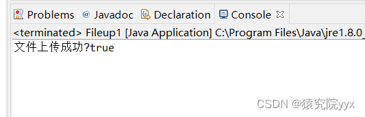 Java使用FTP协议进行文件上传与下载-CSDN博客
