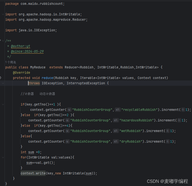 25 使用MapReduce编程了解垃圾分类情况_python编写mapreduce统计垃圾分类-CSDN博客