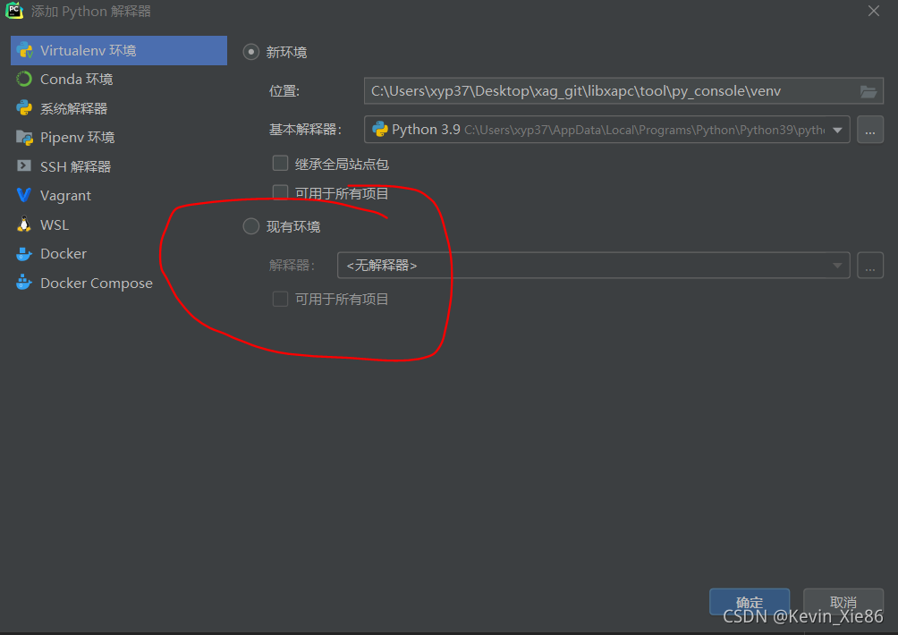 win10安装python2.7.10和python3，并在pycharm配置使用_win10安装python2.7和python3-CSDN博客