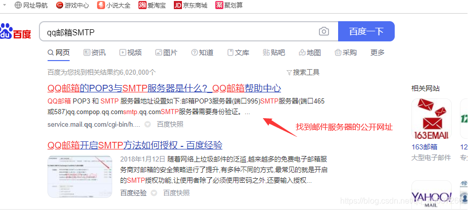 使用java发送email邮件(以qq邮箱为例) Javax Mail Mail 1 4 Com Sun Mail Javax Mail 1