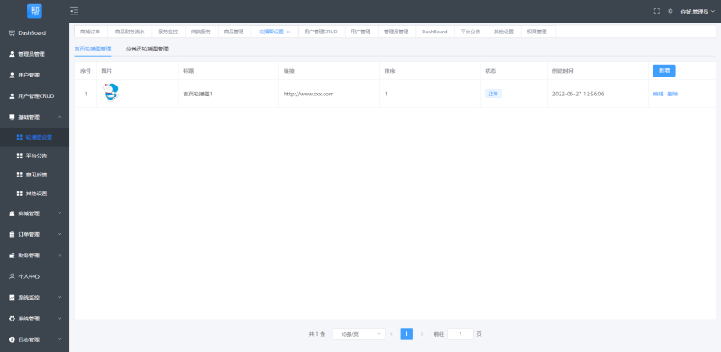 Python源码一套前后端分离的低代码快速后台开发平台,开箱即用python低代码开发平台 Csdn博客