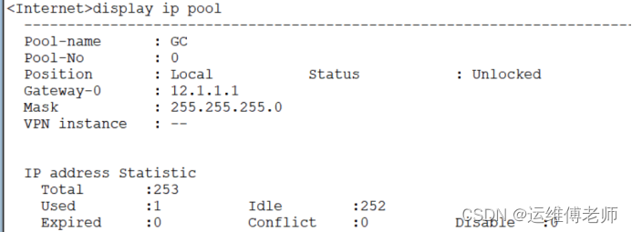 华为综合实验01-大型企业网络设计与实验（DHCP、VRRP、OSPF、PPP、PPPoE等）——傅老师eNSP经典实验系列_ensp大型网络综合实验-CSDN博客