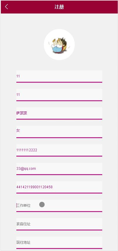 Javaweb项目外籍人员管理系统小程序ssm【源码论文ppt部署视频】java Web和小程序 Csdn博客