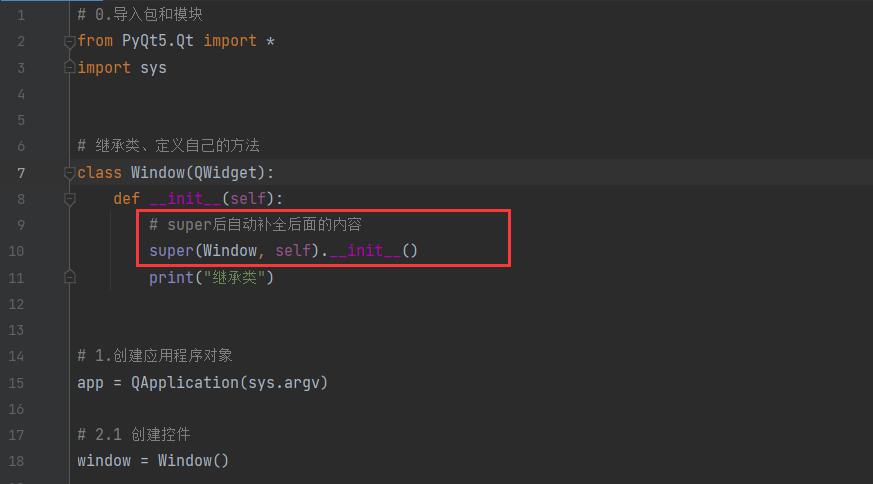 004.PyQt5_两种方式创建一个窗体_pyqt实现窗体-CSDN博客