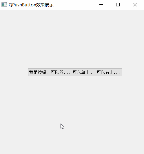 5 - PyQt5 控件介绍_pyqt5控件介绍-CSDN博客