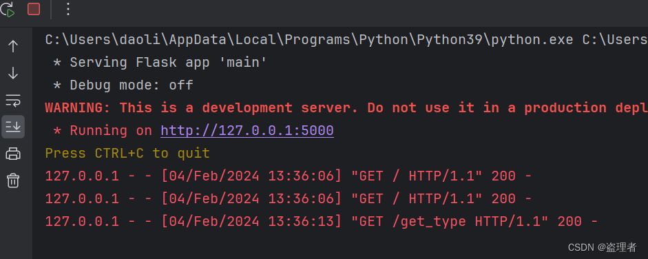 python Flask 写一个简易的 web 端程序（附demo）_python flask demo-CSDN博客