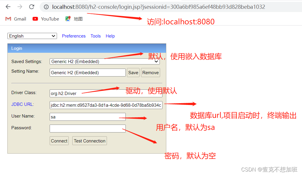 Spring Session with JDBC 01 spring-boot使用h2数据库缓存session_spring-session jdbc-CSDN博客