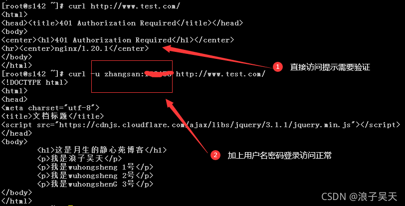 Nginx之验证模块ngx_http_auth_basic_module简介和使用_ngx basic-CSDN博客