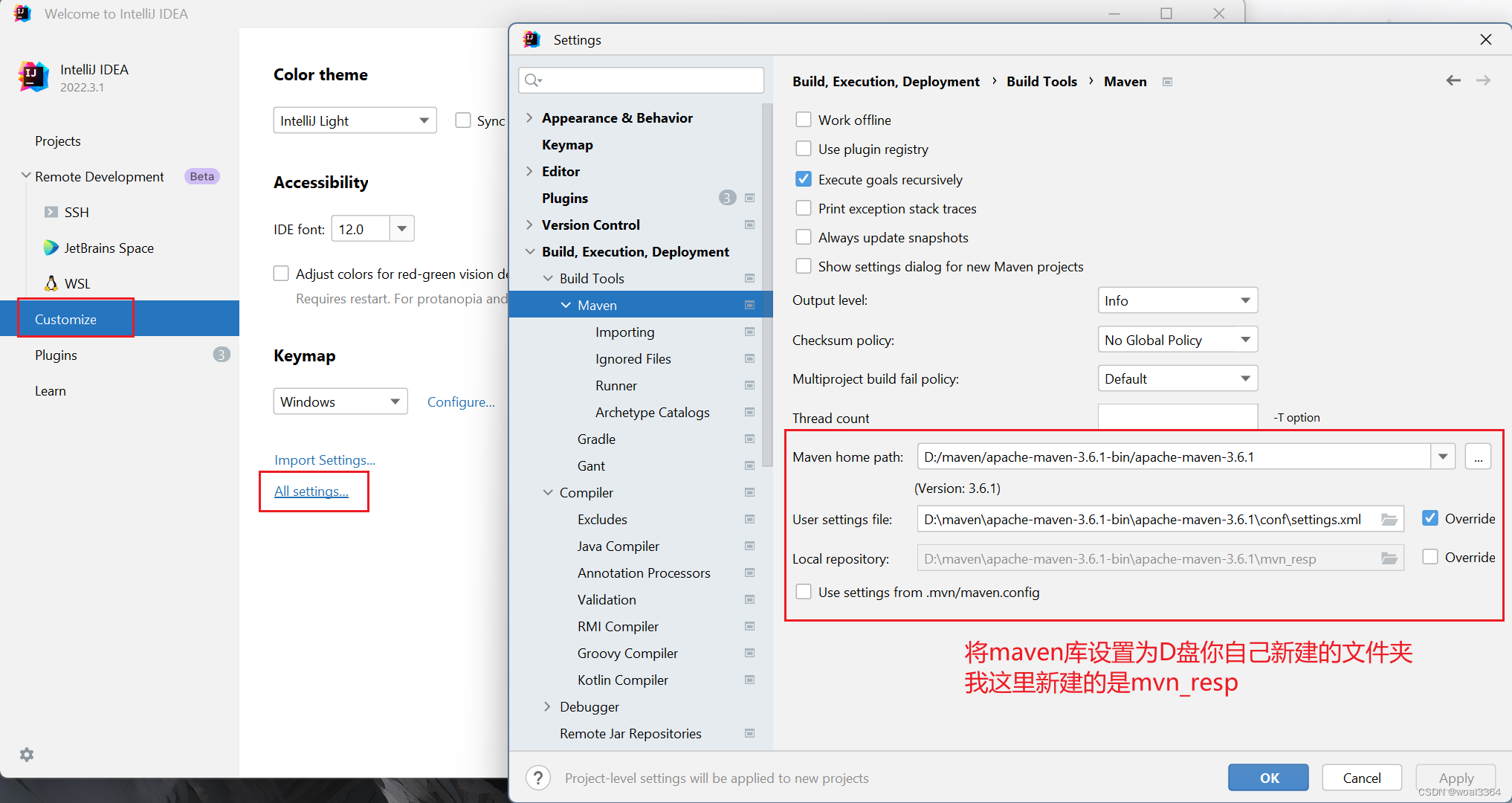 maven_maven 父模块-CSDN博客