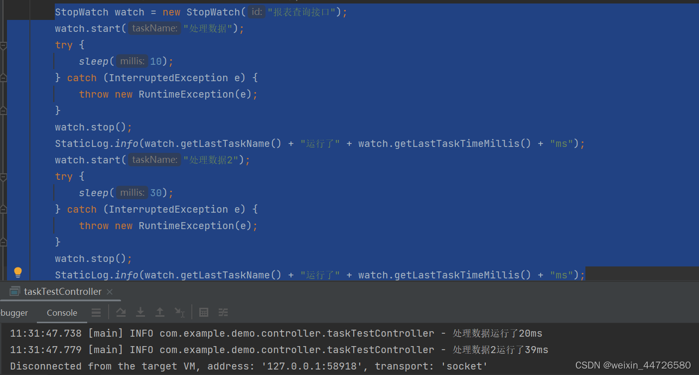StopWatch优雅的统计代码执行时长StopWatch_hutool stopwatch-CSDN博客