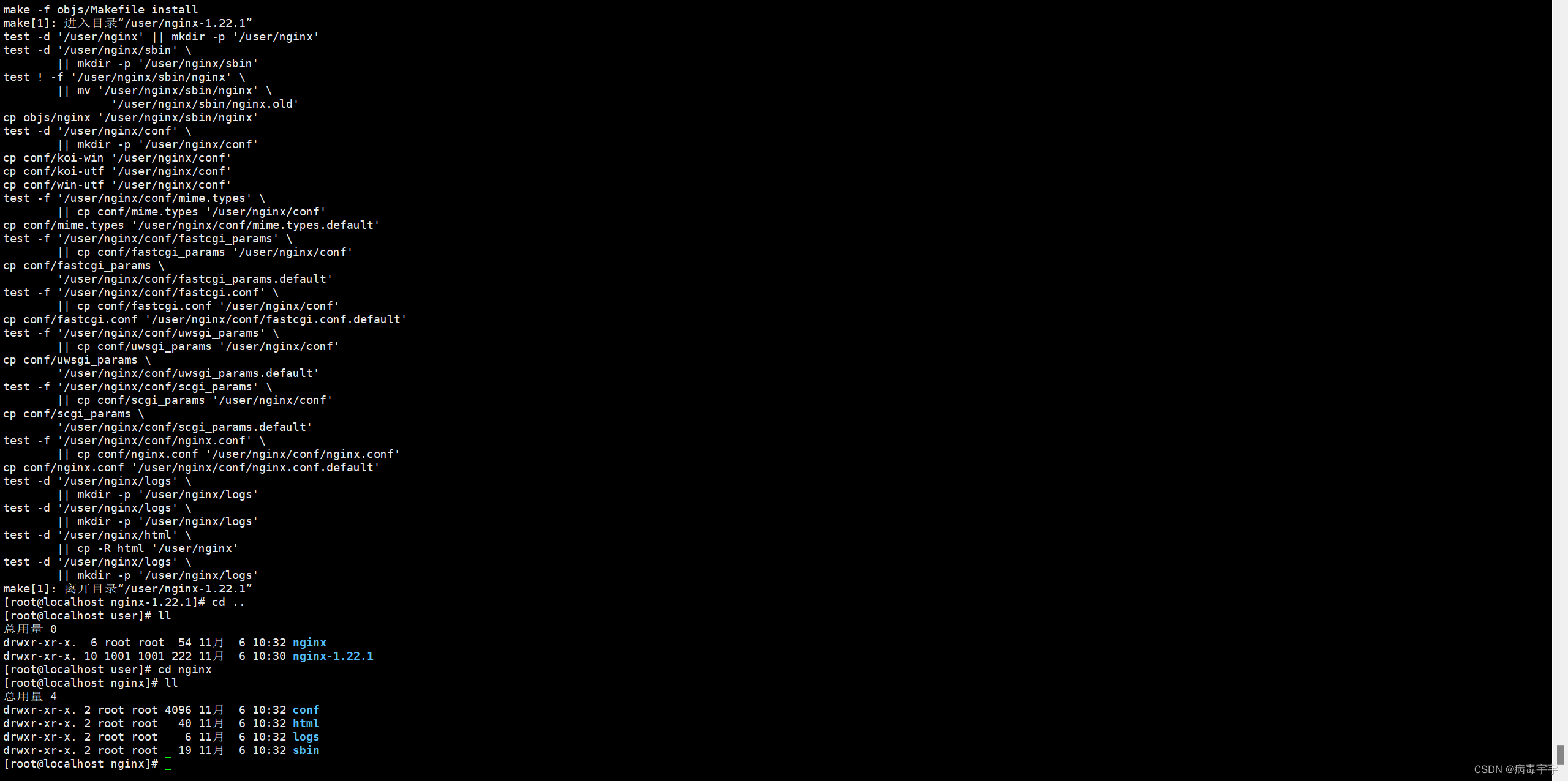 CentOS7搭建FLV和RTMP流媒体服务器_yum安装rtmp-CSDN博客