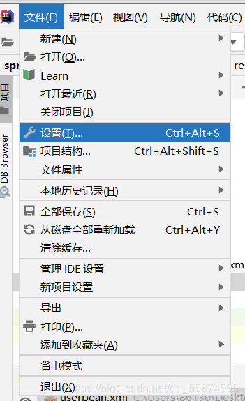 解决idea中的http://www.springframework.org/schema/p 报错问题-CSDN博客