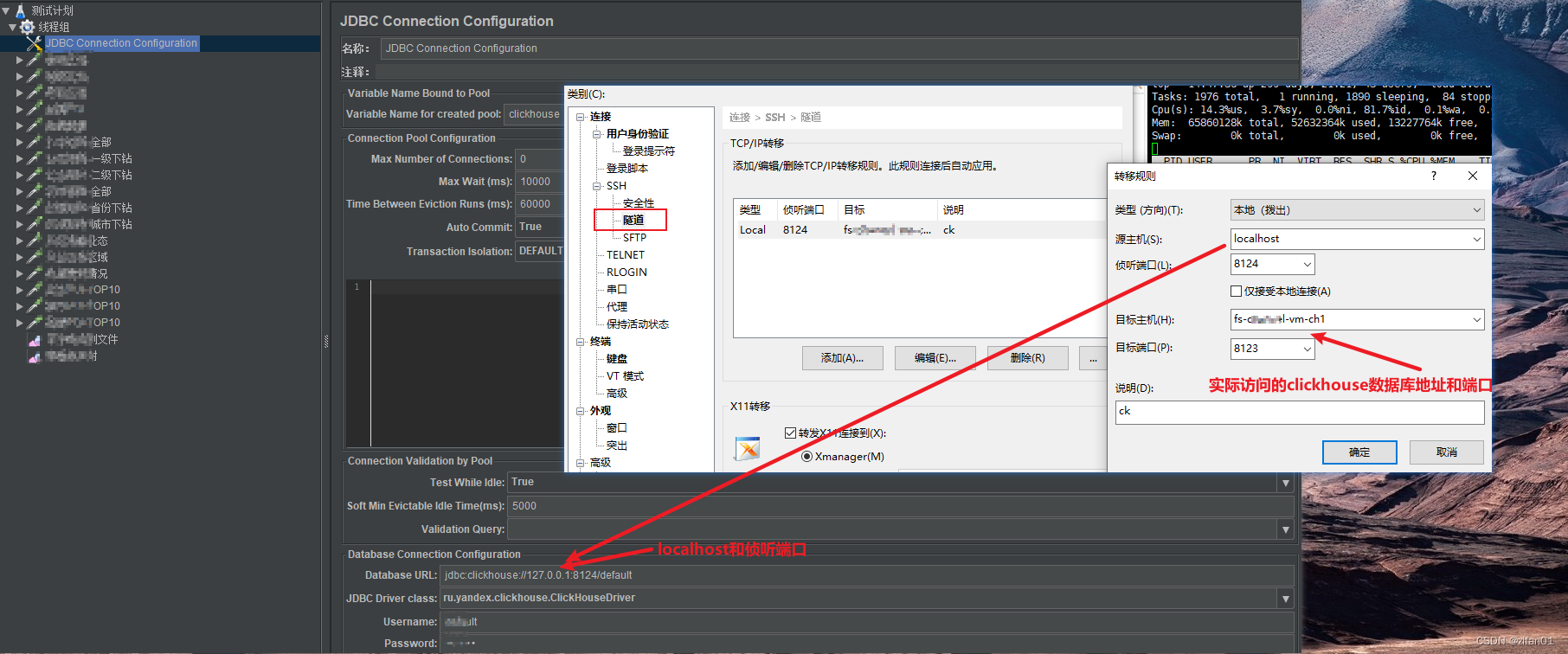 JMeter批量SQL测试-CSDN博客