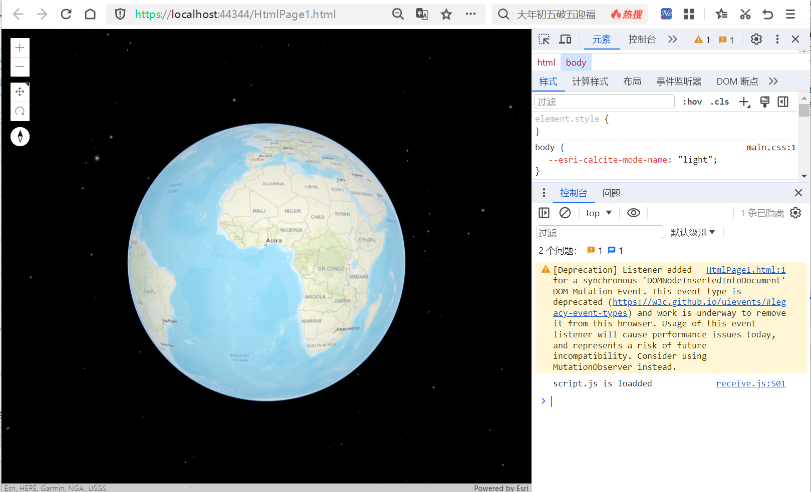 ArcgisForJS基础_arcgis for js-CSDN博客