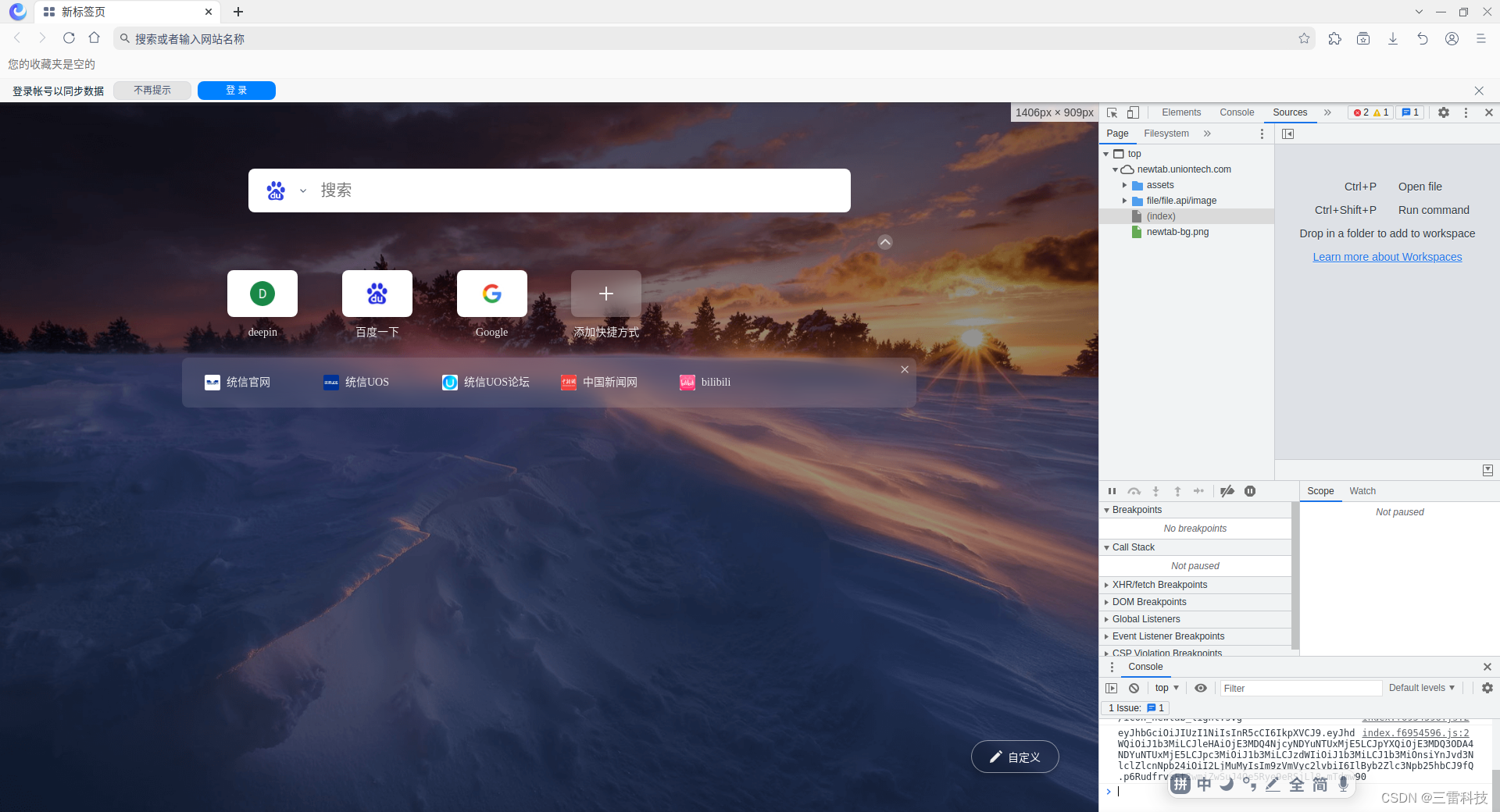 chromium浏览器静默截图_chromium-browser-snapshots-CSDN博客