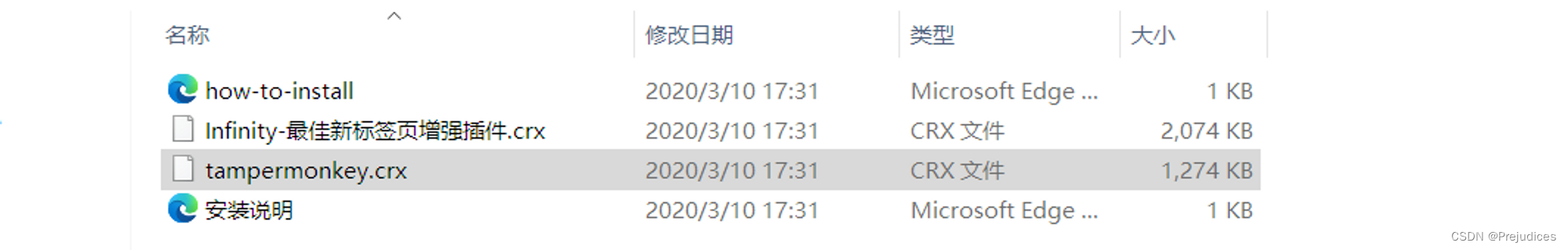 Tampermonkey油猴插件安装使用_tampermdata-filter.crx-CSDN博客