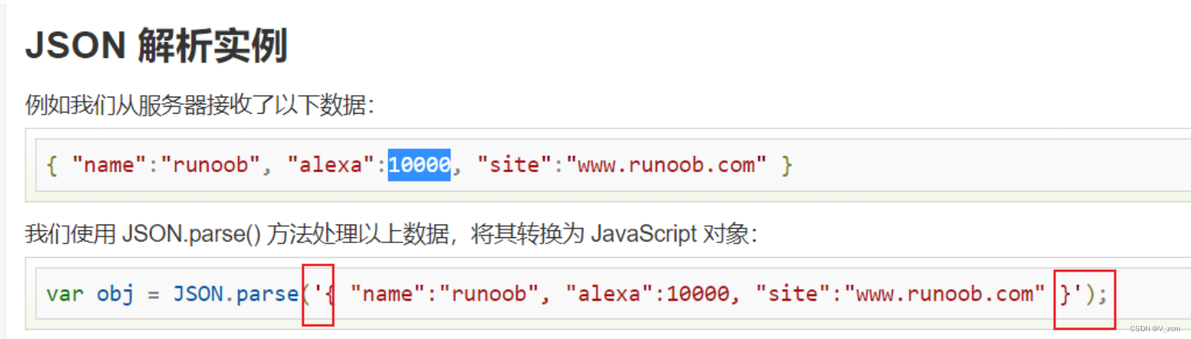 VUE3-07-工作笔记_unhandled error during execution of scheduler flus-CSDN博客