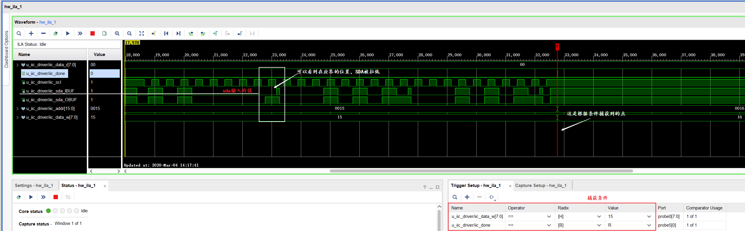 IIC协议驱动EEPROM的Verilog实现与竞争冒险与下降沿触发、多重驱动_verilog编写eeprom-CSDN博客