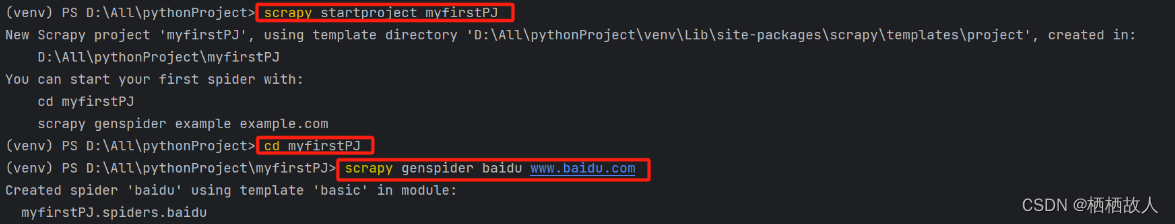 Scrapy知识大全|基础知识详解|案例实战演练-CSDN博客
