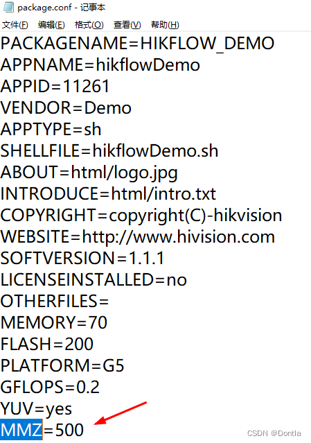 海康摄像头MMZ是什么意思？(Media Memory Zone,多媒体内存区域)-CSDN博客
